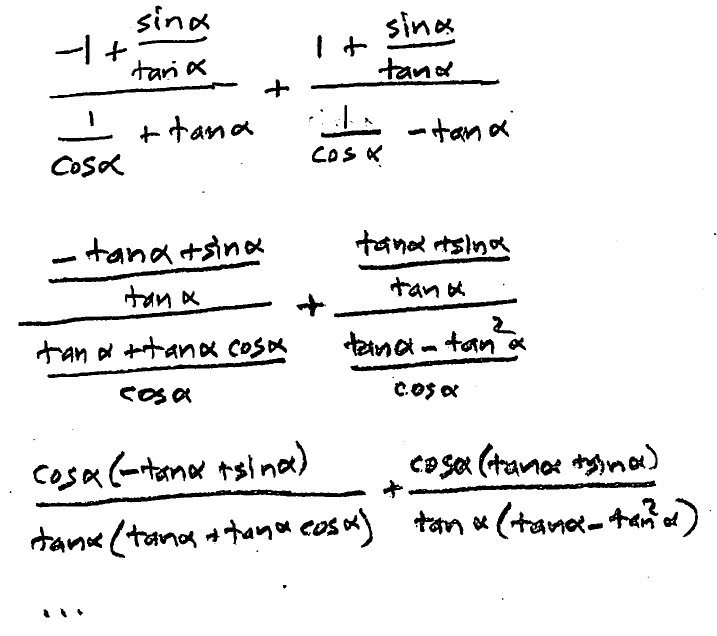The Art of Proving Trig Identities – The Math Doctors