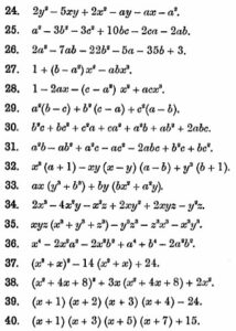 Factoring Tricks from an Old Textbook – The Math Doctors