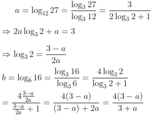Advanced Logarithm Problems – The Math Doctors